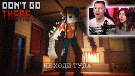 НЕ ХОДИ ТУДА Dont Go There [пилотный эпизод сериала] РЕАКЦИЯ на Nazzy Youtube