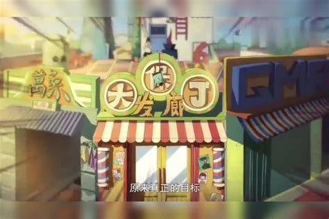 刺客伍六七阿七耍小聪明准备救下大保却被海盗小弟拦下 小聪明 海盗 小弟