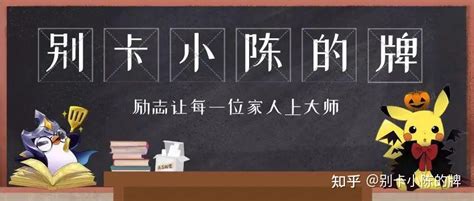 金铲铲三星大作战：手把手教会你把把三星小技巧 知乎