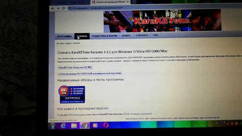 Как подключить электро синтезатор к ПК или ноутбуку часть 8 Youtube