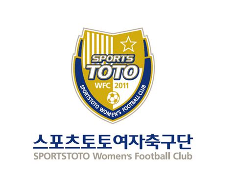 스포츠토토여자축구단 신임감독 공개모집