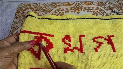 সেলুলা কাপড়ের উপর বাংলার ব্যাঞ্জনবর্ন ক থেকে ৎ পর্যন্ত বর্ণমালা লেখা Youtube