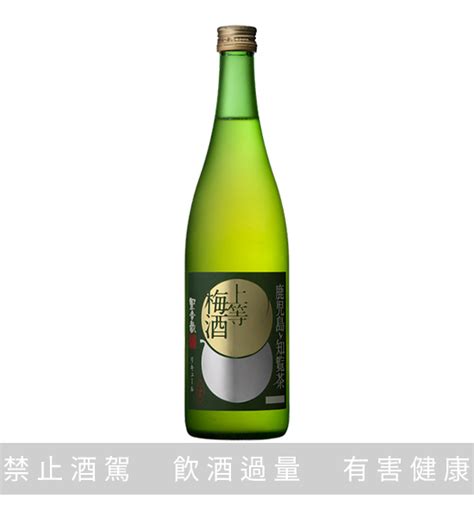 Rakusake