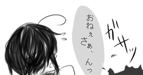ピクプレ】 【ピクプレ】ぽつん、一人思うこと【交流】 木野子ぴく現忍参加中のイラスト Pixiv