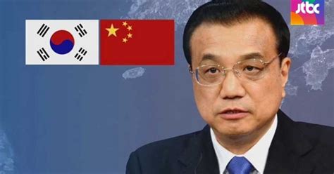 중국 한·중 회담서 Eez 거론이어도 갈등 재부상