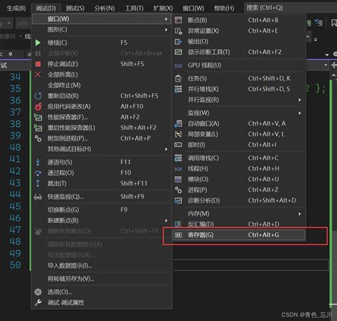 【c语言航路】第八站：调试（一）c语言 查看寄存器 Csdn博客