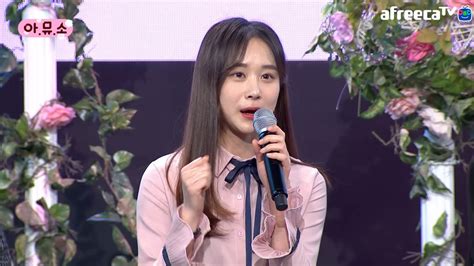 [아 뮤 소 8회] 봄 특집 대 공개 2 Youtube