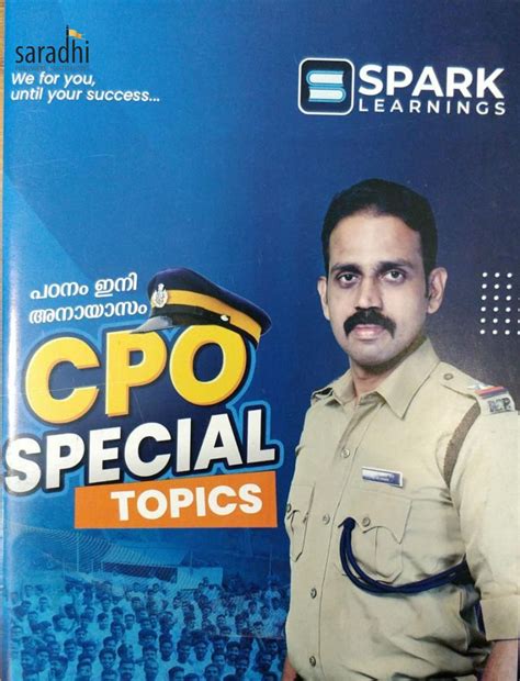 Cpo Civil Police Officer Recruitment Exam Special Topics As Per