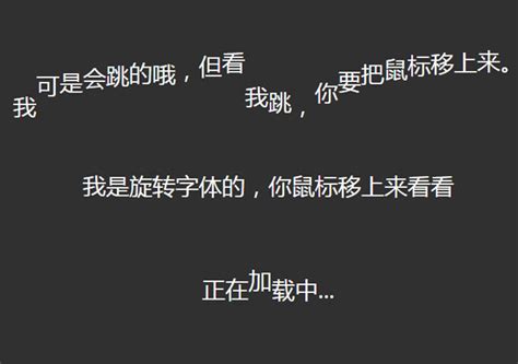 其他特效开优网络提供js、jquery网页特效代码！