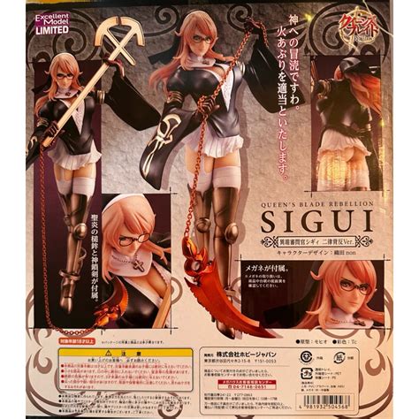 Preloved Queens Blade Rebellion Sigui Megahousehobby Japan Shopee
