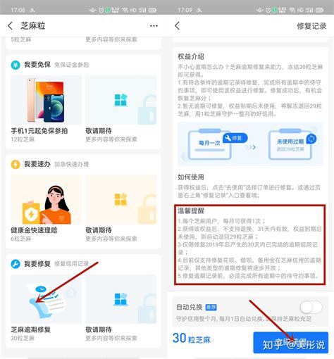 借呗逾期修复了对征信还有影响吗这些你一定要注意 知乎