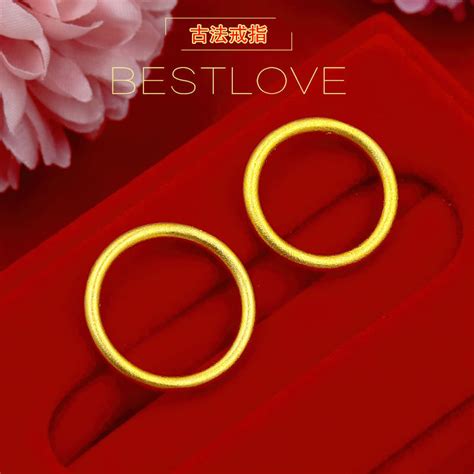 古法传承黄金色素圈光面戒指女越南沙金磨砂哑光实心闭口指环 阿里巴巴