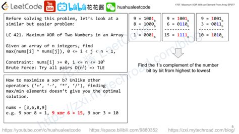 花花酱 leetcode 1707 maximum xor with an element from array huahua s