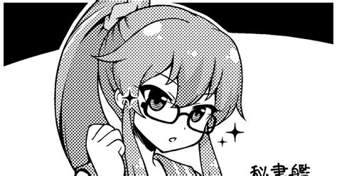 艦これ 秘書艦と阿賀野ちゃん あたるのマンガ 漫画 艦隊これくしょん 阿賀野 Pixiv