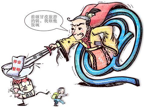 网红文旅局长作秀就作秀只要秀真功