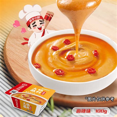 Haidilao Spicy Hot Pot Dipping Sauce 100g Umall Australias