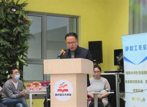 北京联合大学特殊教育学院and北京全池多元听觉技术研究所 搜狐大视野 搜狐新闻