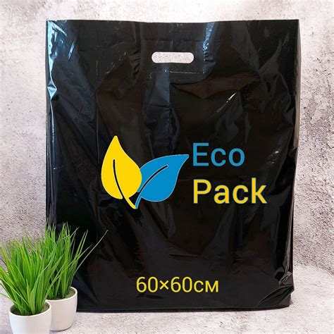 Пакети банан 60х60см чорні із ПВТ з логотипом [замовити]