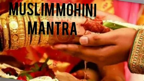 Most Powerful Muslim Mohini Mantra Youtube