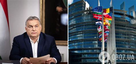 Голосування у ЄС у Європарламенті 18 січня проголосують за позбавлення Угорщини права голосу