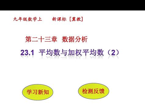 Ppt Word