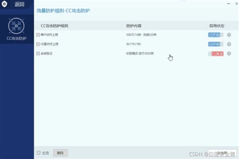 Waf绕过 成功使用扫描器漏洞扫描被防火墙拦了 Csdn博客