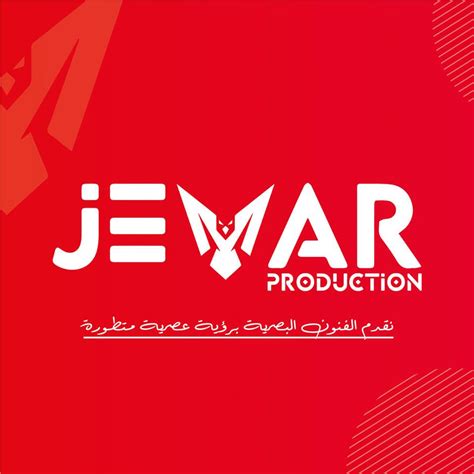 Jemar Production Hama