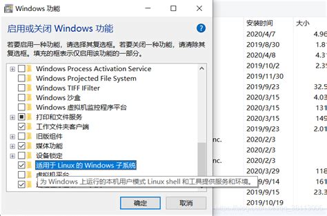 在win10上使用linux子系统和vscode搭建c语言开发环境在windows 中打开linux Vscode Csdn博客