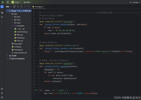 Python Flask Mysql Sqlite Python Flask Mysql Csdn