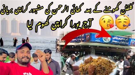 Clifton4kkarachi Enjoys The Moments Karachi Pakistanall Rahman