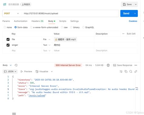 Java中如何判断一个文件是否为mp3文件java 如何判断一个文件到底是不是修改格式后的 Mp3 Csdn博客
