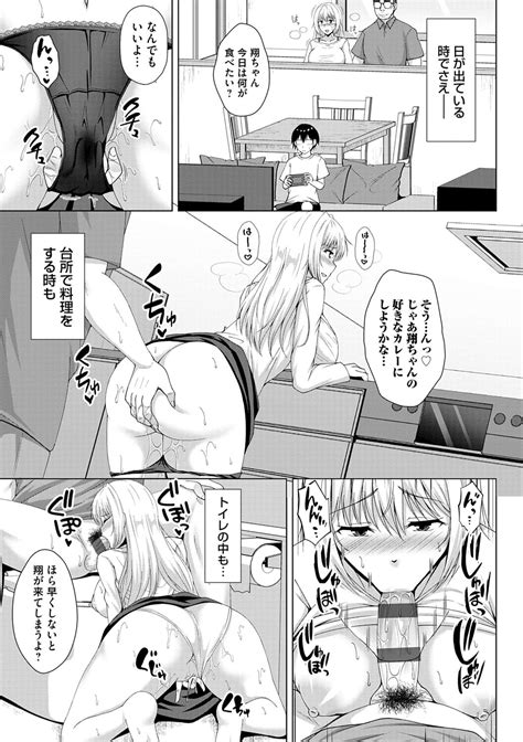 Tomodachi Ijou Netorare Miman Friend Or More Less Than NTR Page Nhentai Hentai