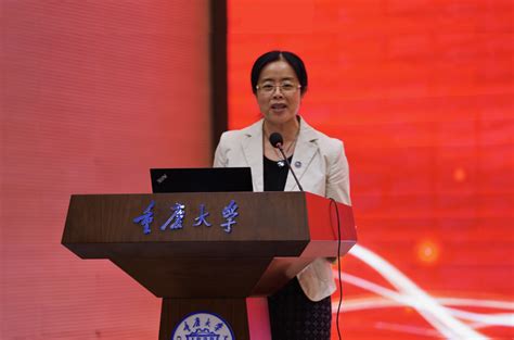 全国美国文学研究会第十三届专题研讨会在重庆大学举行 重庆大学外国语学院