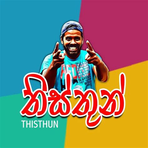 පුර පෝය හඳට දොඹෙන් යන්න ගහන හැටි බලන්න කොල්ල සින්දුවට දාන වැඩ ටික අම්මෝ