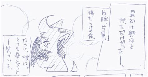 はんもん交流 【はんもん】こくはく【♂♂注意】 ここあ＠企画垢のマンガ Handymonsters 告白 Pixiv