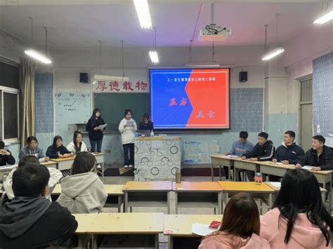 生活服务部“谁语争锋”校园辩论赛 材料环境工程系
