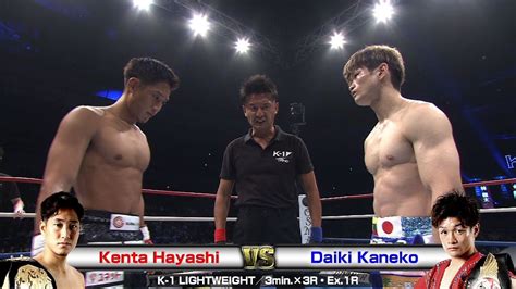 Kenta Hayashi Vs Daiki Kaneko 191124yokohama Arena K 1 Lightweight
