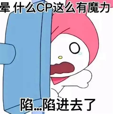 沙雕表情包 有没有人管管我啊