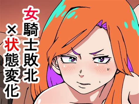 😖10月23日23時 新着マンガ紹介（発売と同時にセール中！）😑 Dlチャンネル みんなで作る二次元情報サイト！