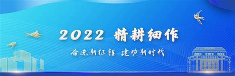 山东大学 分子科学与工程研究院