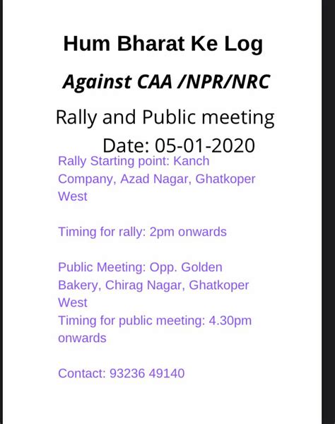 Rally Against Caa Nrc Mumbai Aamjanata