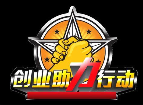 工业项目总投资和新增产值加盟星百度招商加盟服务平台