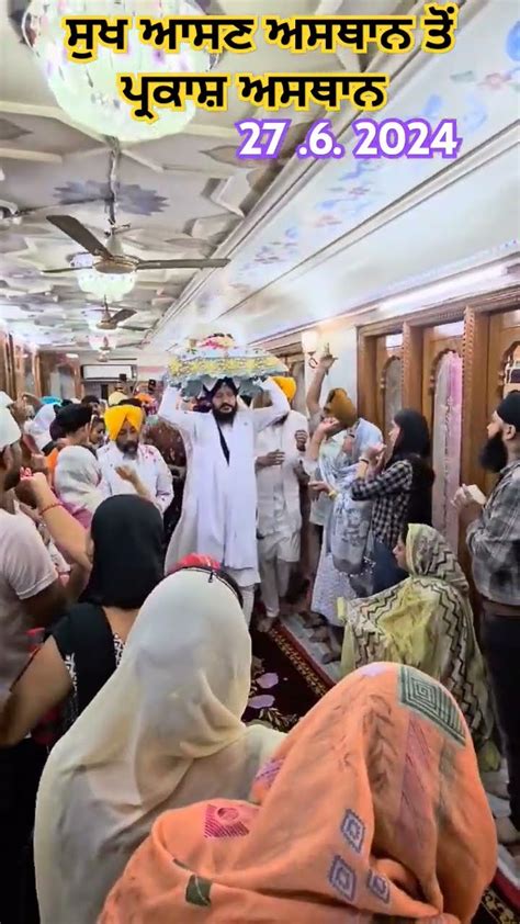 🙏ਸਤਿਗੁਰੂ ਜੀ ਦੀ ਸਵਾਰੀ ਜੀ🌹 ਗੁਰੂਦੁਆਰਾ ਸ਼ਹੀਦਾਂ ਸਾਹਿਬ ਜੀ🌹 🙏ਧੰਨ ਧੰਨ ਬਾਬਾ