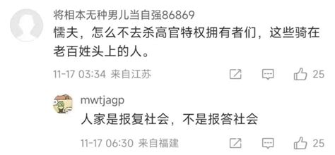 【有片】中國湖南小學外發生汽車衝撞謀殺學生，現場大量兒童倒地高呼救命，家長大叫打死他 Lihkg 討論區