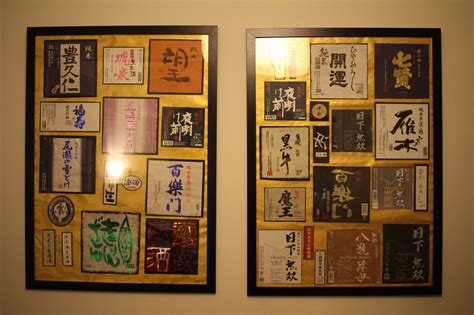 日本酒ラベル の コレクション ！飲んだ日本酒のラベルを剥がして飾る方法 日本酒 飾る インテリア
