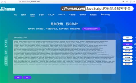 用nodejs调用微信支付接口实现前端页面在线收款 腾讯云开发者社区 腾讯云