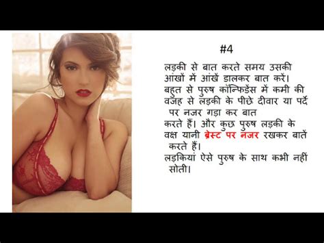 Ladki Ko Sex Ke Liye Kaise Ready Kare YouTube
