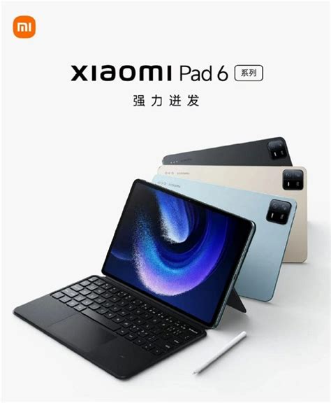 Xiaomi Pad Pro Las Principales Especificaciones De La Nueva Tableta Premium