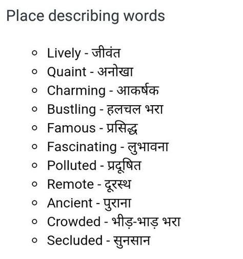 English To Hindi Learn English Words English Learning Spoken Learn