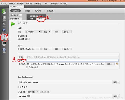 ubuntu下qt、qtcreator安装卸载与配置 already tracking action follow symbol under